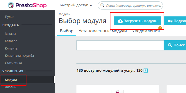 GitHub - modulbank-pay/modulbank-prestashop