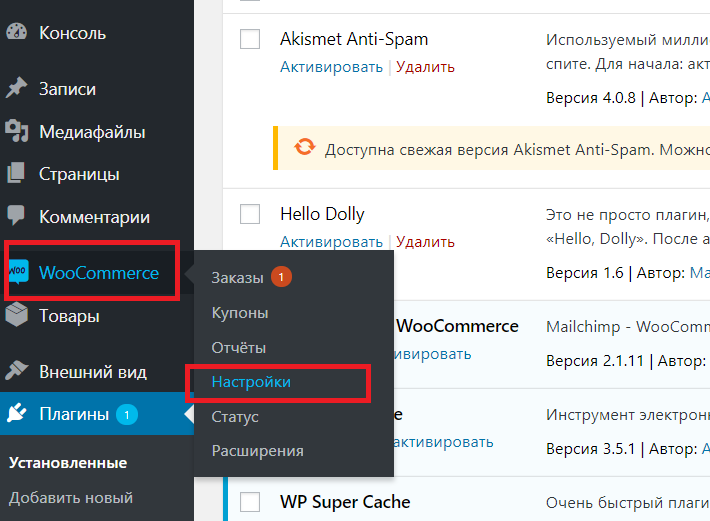 GitHub - modulbank-pay/modulbank-woocommerce