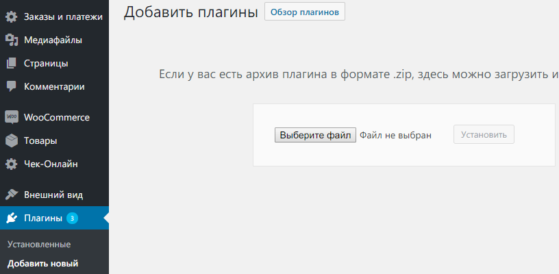 GitHub - modulbank-pay/modulbank-wordpress-shorcode